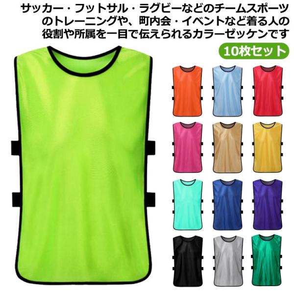 サイズ：【Mサイズ（子ども用）】幅約28cm 丈約45cm おすすめ身長90-110cm【XLサイズ（子ども用）】幅約36cm 丈約56cm おすすめ身長115-145cm【Mサイズ（大人用）】幅約43cm 丈約63cm おすすめ身長150...