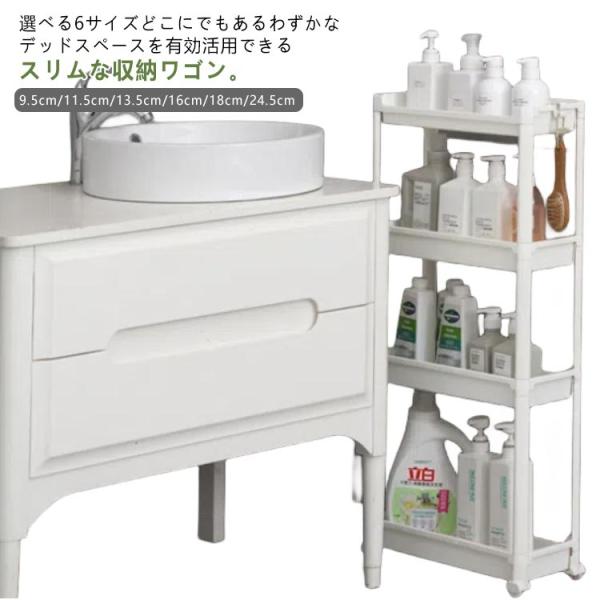 幅9.5cm:3段/奥行41,高さ25 25cm,4段/奥行41,高さ33 25 18cm,幅11.5cm ：3段/奥行43,高さ25 25cm,4段/奥行43,高さ33 25 18cm,幅13.5cm ：3段/奥行46,高さ25 25cm...