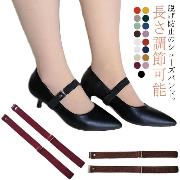 長さ: 16-26CM (調整可能)幅:1.5CM