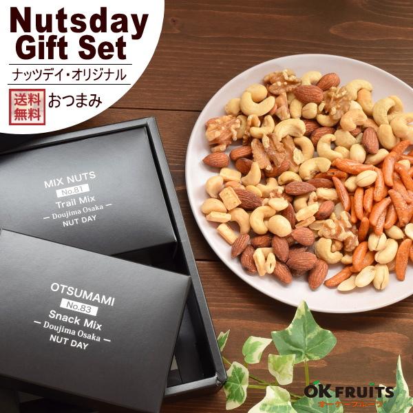 ■商品名：プレミアム無添加ミックスナッツ&amp;燻製・おつまみセット■内容量：【プレミアム4種類ミックスナッツ】（80g×2箱）・【燻製ミックスナッツ】（60g×1箱）【柿ピー】（80g×1箱）計4箱セット■原産国：【ミックスナッツ】アー...