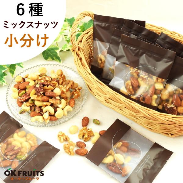 ポイント利用個包装されているため、開封後もナッツが酸化しにくく、いつでも新鮮な味わいを保つことができます。また、1日1袋の分量が既に計算されているため、健康管理がしやすくなっています。さらに、小分けパックなので持ち運びに便利で、外出先やオフ...