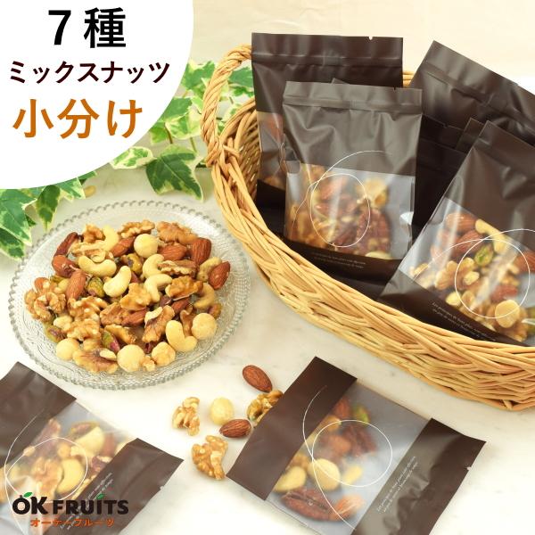ポイント利用個包装されているため、開封後もナッツが酸化しにくく、いつでも新鮮な味わいを保つことができます。また、1日1袋の分量が既に計算されているため、健康管理がしやすくなっています。さらに、小分けパックなので持ち運びに便利で、外出先やオフ...