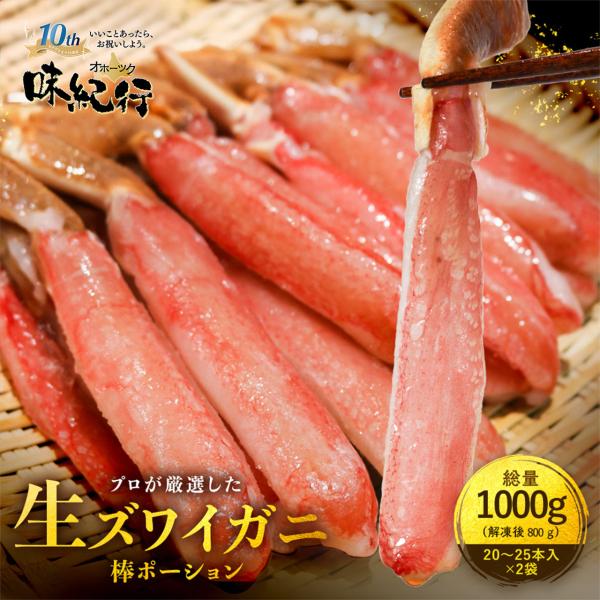 ▼ お得なまとめ買いセットもご用意 ▼（ アプリご利用の方は“すべて見る”をタップしてページ下部へ）1袋に20〜25本入り（500g ※解凍後400g）で、食べ応え十分！（3L×25本入/4L×20本入）面倒な殻むきも不要。解凍するだけで手...