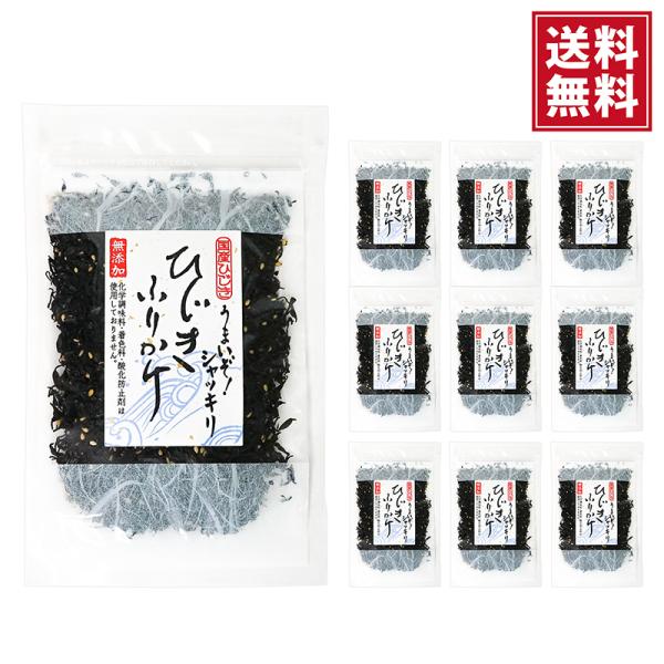 【海産物屋が本気なって作り上げたふりかけ】品質にこだわった、国産ひじきを贅沢に使用したソフトタイプのひじきふりかけです。・国産ひじきを使用安心・安全な国産ひじきを厳選して使用しています。生産地での栽培から収穫・加工まで厳しい品質管理を徹底し...