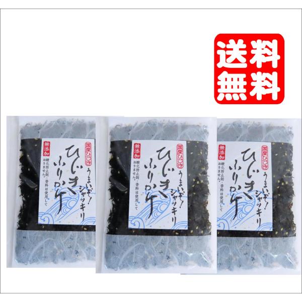 品質にこだわった、国産ひじきを贅沢に使用したソフトタイプのひじきふりかけです。【国産ひじきを使用】安心・安全な国産ひじきを厳選して使用しています。生産地での栽培から収穫・加工まで厳しい品質管理を徹底し、最高品質のひじきふりかけです。・香料・...