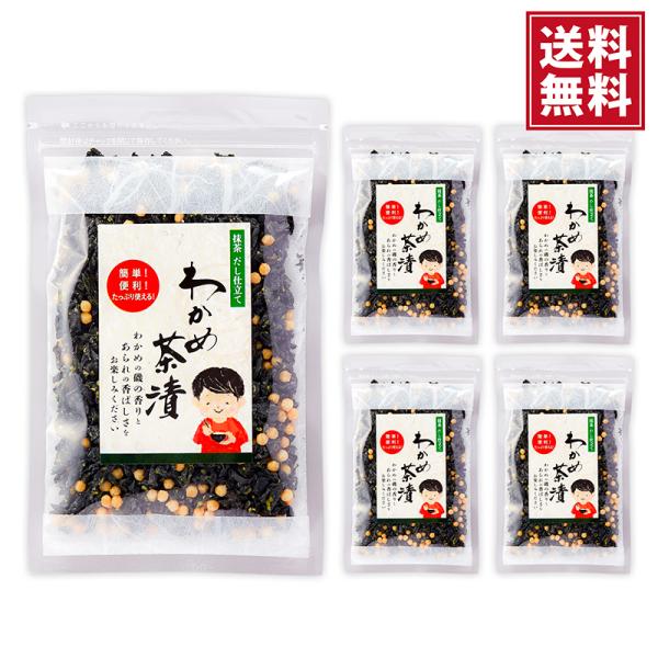 抹茶のほのかな香りが広がる、風味豊かなお茶漬けです。だしの味わいも豊かで、程よい塩気がアクセントになっています。わかめの食感がプチプチと楽しい、簡単で便利なお茶漬けです。朝食、ランチ、おやつの時間など、いつでも手軽にお召し上がりいただけます...