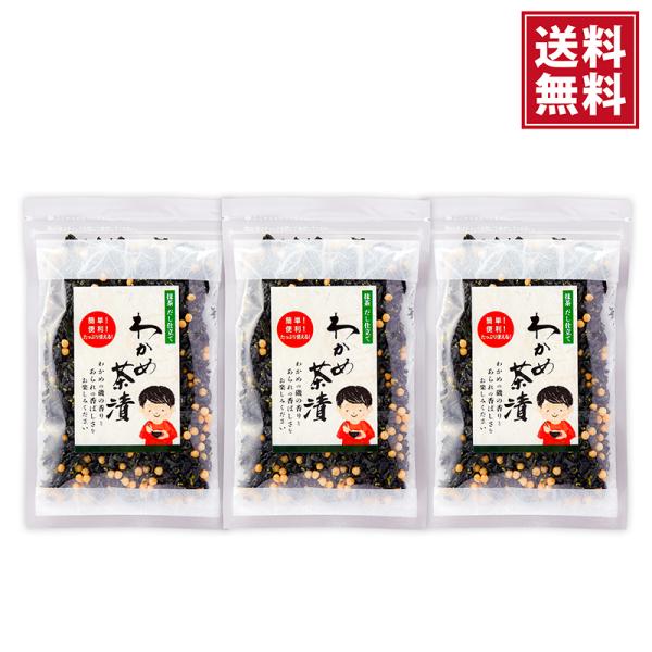 抹茶のほのかな香りとだしが美味しいお茶漬けのもとです。わかめとあられの異なる食感が美味しいです。お好きな量をふりかけ、お湯を注いでお召し上がり下さい。わかめの磯の香りとあられの香ばしさがたまらない「抹茶だし仕立て」のお茶漬けのもとです！簡単...