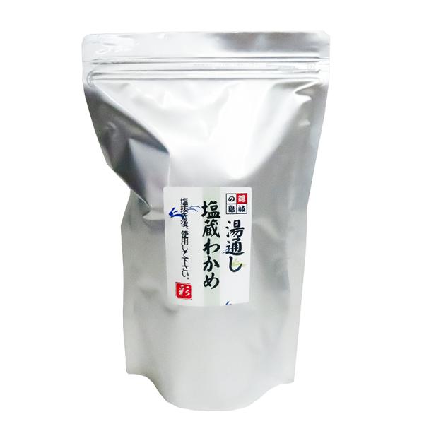 ●隠岐の島産 湯通し塩蔵わかめは、新鮮なわかめを丁寧に塩蔵し、香り高い風味を閉じ込めた逸品です。隠岐の島は日本海に浮かぶ美しい島々の中でも特に美しい海藻が育つことで知られており、新鮮な海の恵みを最大限に引き出し、魅力的な食材としてお届けしま...