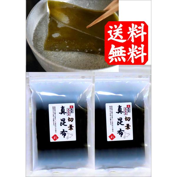 隠岐の島産のカットわかめです。肉厚です。水で約５分、戻してからご使用ください。あたたかい料理にはそのまま使用してください。●水戻ししたわかめは、サラダや酢の物、和え物など、様々な料理に使えて大変便利です。特に、酢の物にしてさっぱりと●手間を...