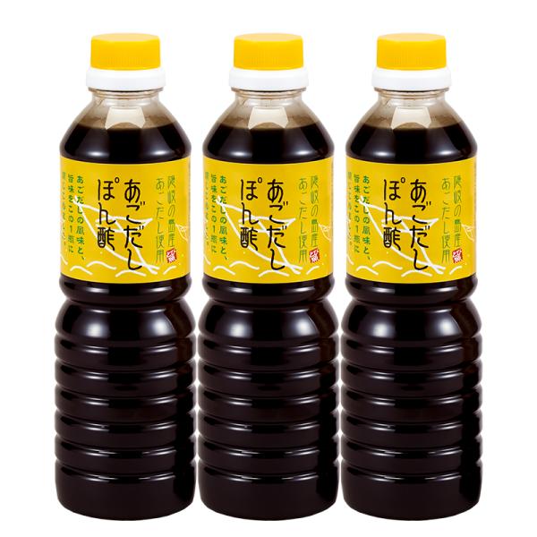 隠岐の島産あご煮干しを使用した和風のポン酢です。あご煮干しは鰹節と並ぶ日本の代表的なだしの素材で、塩分控えめで、旨味成分がたっぷり含まれています。そんなあご煮干しを隠岐の島で丹念に仕上げ、柚子風味の爽やかなポン酢に仕上げました。ローストビー...
