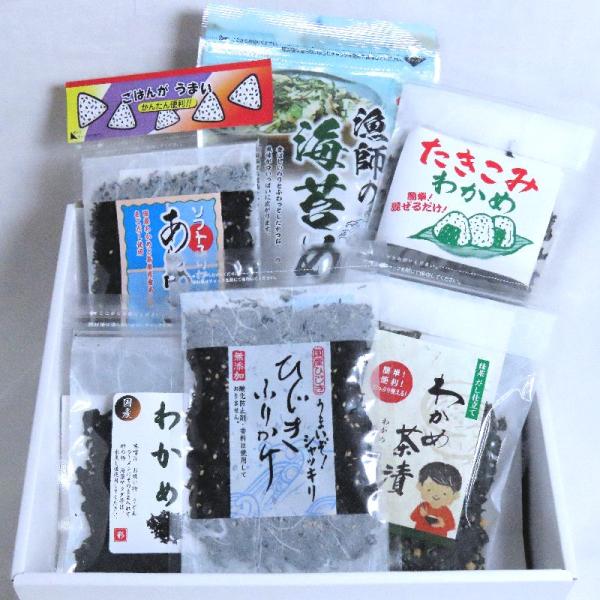 隠岐の島からの贈り物Ｆ わかめセット・漁師の海苔めし２０ｇ・国産カットわかめ１２ｇ・あらめっこ５０ｇ（隠岐あらめ使用）・国産ひじきふりかけ５０ｇ・炊き込みわかめ７０ｇ・わかめ茶漬け７０ｇ
