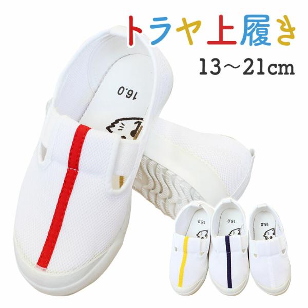 ●アッパーがメッシュ素材のため通気性に優れ  速乾性抜 群の快適な履き心地です。●手作りのため、型くずれが少なく外反母趾、  ハンマートゥといった症状を予防する健康シューズ●かかとに衝撃吸収材を内蔵して、足元をやさしく  保護します。●左右...