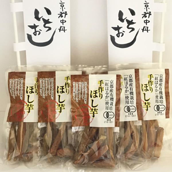 ・iTQi2024 星１つ受賞し、京都府中丹いちおし商品に選出農薬や化学肥料、人の手を入れずに自然の力のみで栽培した紅はるかを使用するほし芋。ベルギーのブリュッセルに本部を置く国際味覚審査機構『iTQi 2024』で星１つ受賞し、『京都府中...