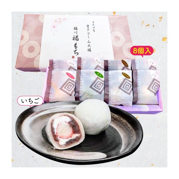 生クリームと餡の相性抜群！　いちご・カフェオレ・抹茶・黒ゴマ・小倉あんの5種類の味をお楽しみください。お餅は職人が都度作っております。※北海道・北東北・関西・中国・四国・九州は別途追加送料がかかります。沖縄県・離島にはお届けできません。