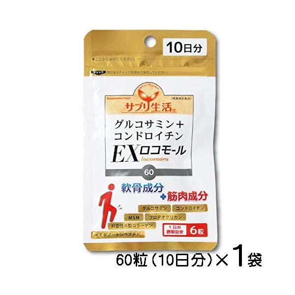 【お召し上がり方】健康補助の食品として、1日6粒を目安に、水またはお湯と共にお召し上がりください。【原材料】鮫軟骨抽出物（コンドロイチン含有）、MSM、鮭鼻軟骨抽出物（非変性II型コラーゲン・プロテオグリカン含有）、鶏肉抽出物（イミダゾール...