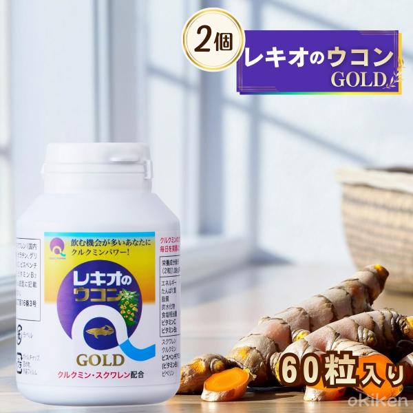 美容と健康を意識したい方に。沖縄で親しまれてきたウコンを中心に、クルクミンやピペリン、スクワレン、ビタミンB1・B2・Cなどを組み合わせたシンプルな内容の食品です。素材の風味を大切にしながら、日々の食生活に取り入れやすいよう、飲みやすい形に...