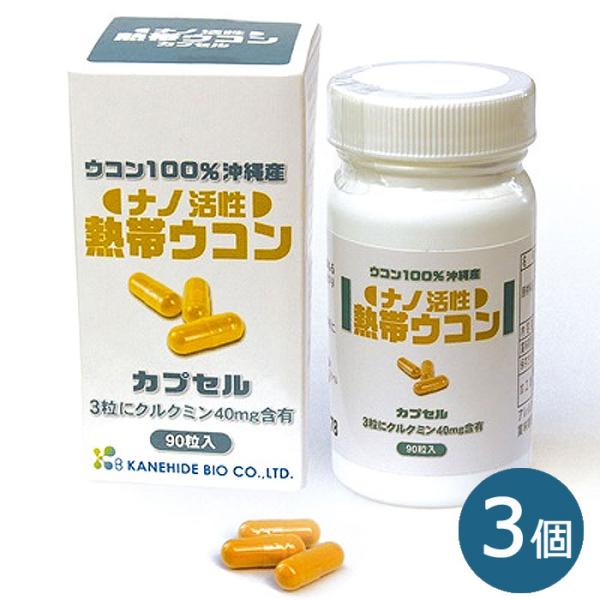 「飲みやすいサプリ」「少量で済むサプリ」その上有効成分はしっかり含有されているサプリが欲しい方におすすめです。ナノテクノロジー（低分子化技術）を健康食品に応用して、食品素材をナノサイズでカプセル化することに成功しました。この技術により、有用...