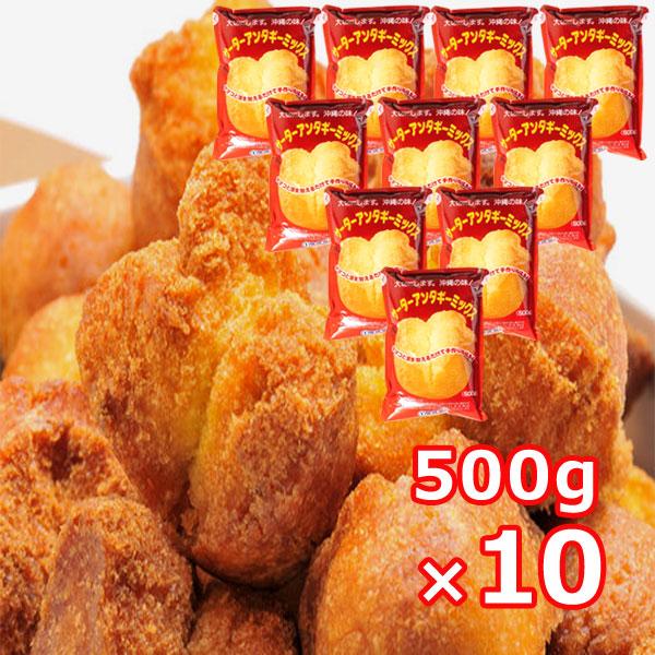 沖縄菓子で大人気のサーターアンダギーが、卵とサラダ油を加えるだけで簡単に作れます。サーターアンダギーの特徴である、まるで笑っているかの様な「開口笑」がキレイに作れます。お子様のおやつに喜んでくれること間違いなしです。【内容量】500g【原材...