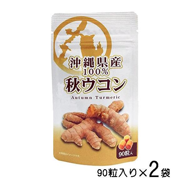 ウコンはショウガ科ウコン属に分類される多年草植物です。一般に（ウコン）と呼ばれているものには多種類あり、種植え時期は同じで、秋に花が咲くウコンを秋ウコンと呼び根茎を使用しております。【原材料】秋ウコン（沖縄）、乳糖、セルロース、シェラック、...