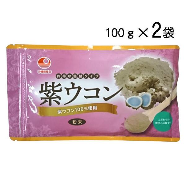 【品質にこだわり、丁寧に育てる】素材の品質にこだわり、契約農家でウコンの栽培管理を行っています。沖縄県北部の静かな山間にある集落、見渡すかぎり自然に囲まれた閑かな村で作られ、ウコン一筋20年のベテラン農家が、栽培環境とウコンの特性を活かし、...
