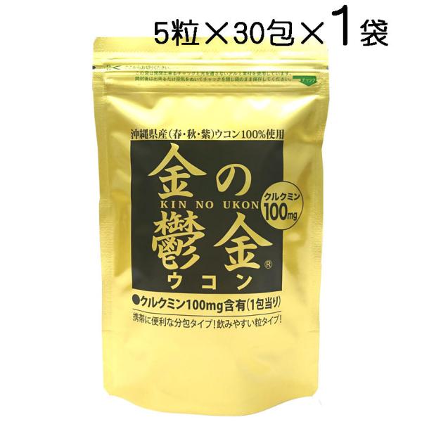 【お召し上がり方】栄養補助食品として１日に１包を目安に、水またはぬるま湯とともにお召し上がりください。【原材料】春ウコン(沖縄県産）・秋ウコン（沖縄県産）・紫ウコン（沖縄県産）・ウコン抽出物・ショウガパウダー・HPC・ステアリン酸Ca【内容...