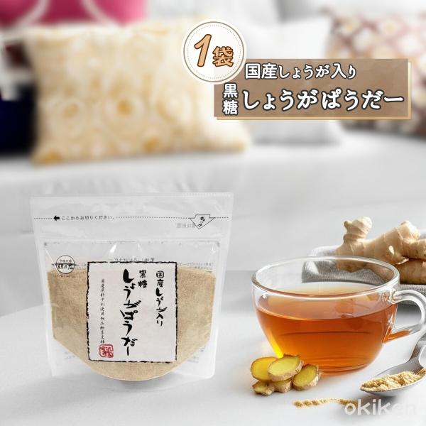 沖縄で黒糖づくりを続ける「黒糖本舗垣乃花」が、沖縄県産黒糖と国産生姜を使用して仕上げた黒糖しょうがパウダーです。コクのある黒糖のやさしい甘さに、生姜の香りと風味を加え、ドリンクとしても料理素材としても使いやすい粉末タイプに仕上げました。お湯...
