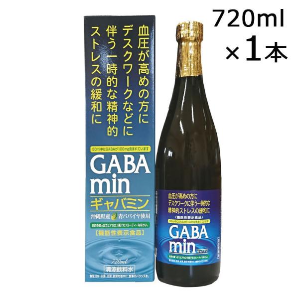 ストレスの多い現代社会、眠れぬ夜を過ごしている方へ「ギャバミン」は沖縄県産青パパイアの乳酸醗酵エキスともろみ酢を主原料に酢酸醗酵させた醸造酢から作られた天然系サポート飲料です。不安や興奮を緩和する効果があるとされる「ＧＡＢＡ（ギャバ）」など...