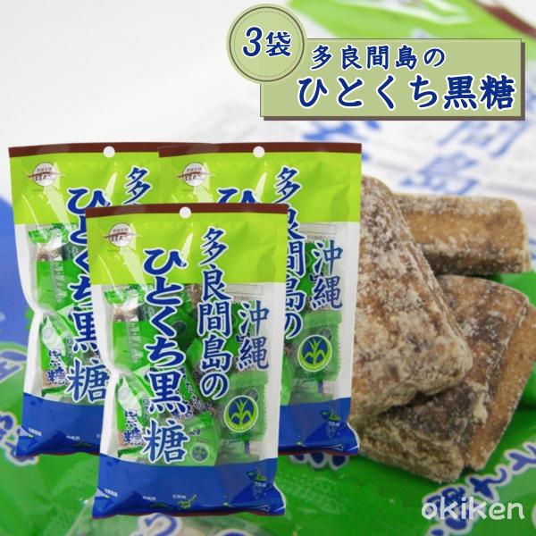 多良間島は沖縄県宮古島と石垣島のちょうど中間に位置し、隆起珊瑚礁からなる島で、年間平均気温23℃の冬でも温暖な亜熱帯気候の島です。多良間島には山や川が無く島全体のほとんどがサトウキビ畑と牧場で、多良間島のサトウキビ生産量は沖縄県全体の生産量...