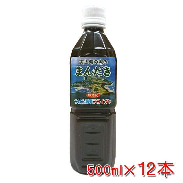 【無添加　もずくエキス】フコイダンは「もずく」のヌルヌル成分に含まれています。つけん島産太モズクはフコイダンが多く含まれております。【原材料】もずく粉末（沖縄県産）【内容量】500ml【保存方法】直射日光を避け、開封後は要冷蔵（10℃以下）...