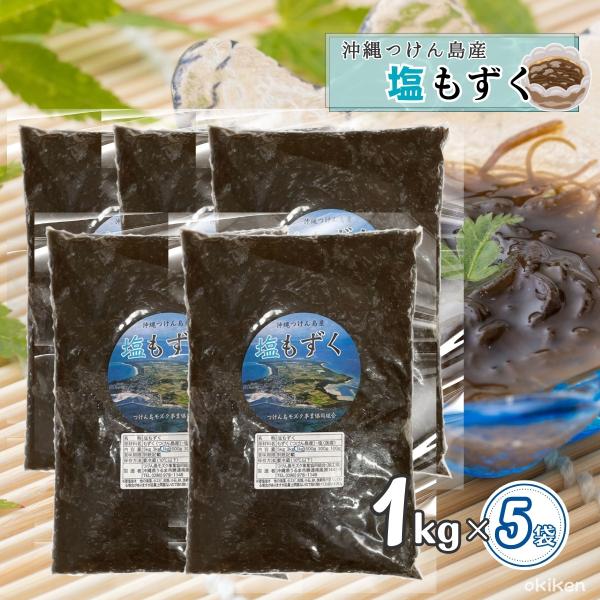 沖縄・津堅島（つけんじま）産100％！職人が育てた「太もずく」を沖縄からお届けします。美しい海に囲まれた「キャロットアイランド」こと津堅島。ここで育つもずくは、他にはない太さとシャキシャキした力強い食感が特徴です。当店は沖縄県内に拠点を置き...