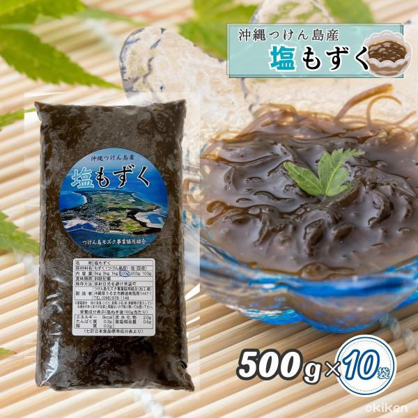 沖縄・津堅島（つけんじま）産100％！職人が育てた「太もずく」を沖縄からお届けします。美しい海に囲まれた「キャロットアイランド」こと津堅島。ここで育つもずくは、他にはない太さとシャキシャキした力強い食感が特徴です。当店は沖縄県内に拠点を置き...