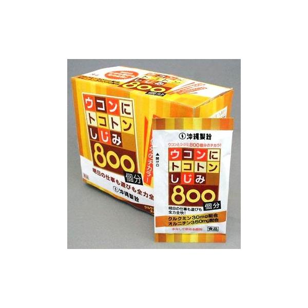 「ウコンにトコトンしじみ800個分」は、ウコンに含まれるクルクミン30mgとしじみ約800個分に相当するオルニチン350mgを配合したシークヮーサー風味の食品です。宴会など、お付き合いが多い方の日頃の健康管理にご利用下さい。※オルニチンは発...