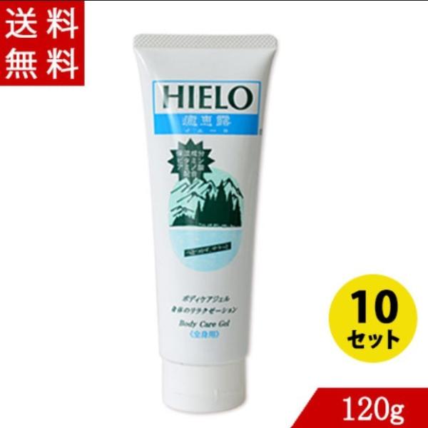 主に治療院で使用されていたHIELO「イエーロ」が一般ユーザー様にもご購入いただけるようになりました。身体につらい部分がある時やリラックスしたい時など日常のあらゆる場面で、お年寄りからアスリートまで、様々な用途でお使いいただけます。★使って...