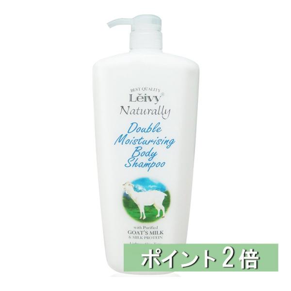 Leivy Body Shampoo ー　with Purified GOAT'S MILK &amp; MILK PROTEIN　ー☆レイヴィーボディシャンプーのこだわり☆　(レイヴィーボディシャンプーはカラダの汚れや皮脂を洗い落とすだけ...
