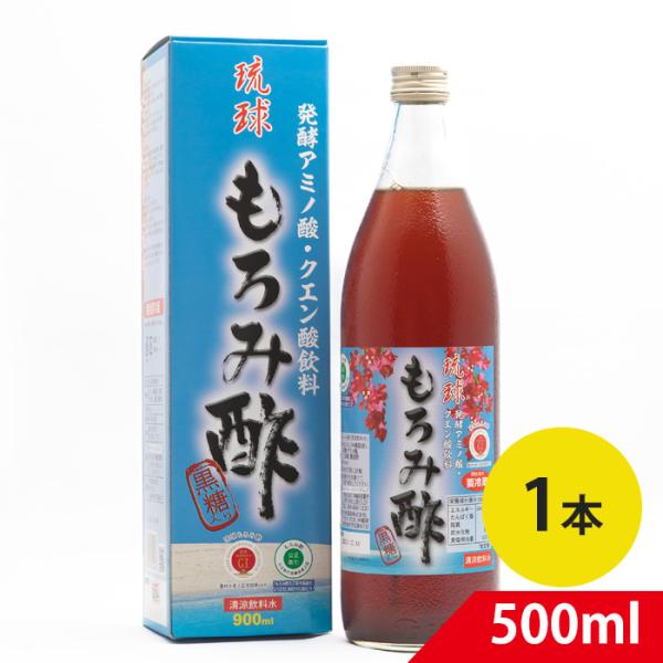 ＜琉球もろみ酢とは…？＞・沖縄の代表的な焼酎「琉球泡盛」を造る中で、生まれる酒粕「かしじぇー」から生まれた清涼飲料水！・琉球泡盛特有の「黒麹菌」由来の「クエン酸」と「アミノ酸」が豊富に含まれています！＜飲み方・活用方法＞・1日約50〜100...
