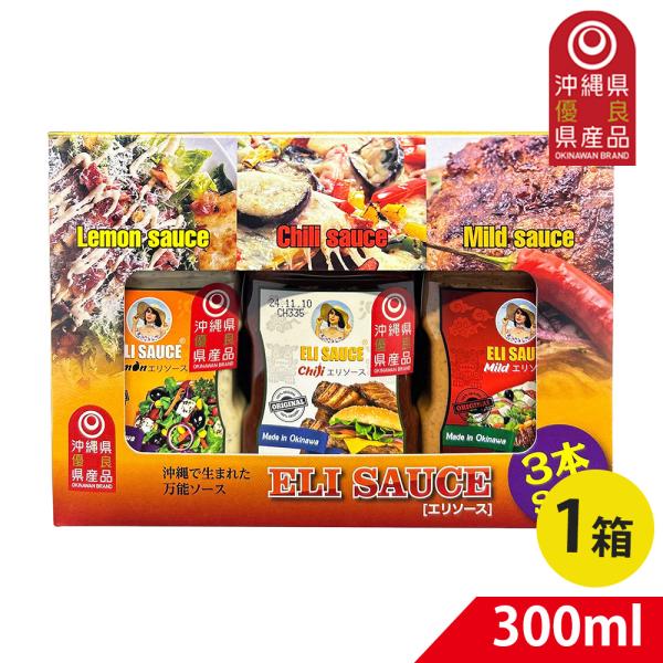 爆買 エリソース300ml 3本セット 300mlのエリソース（マイルド、ホット、レモン）が入ったオススメのセットです。 色々な味を試せるので、お土産やプレゼントにも喜ばれます。 ギフトで喜ばれる、厳選フレーバー3本セット 「旅する味覚」を...