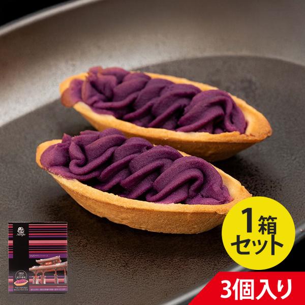 ナンポーの「べにいもたると」は、沖縄土産の人気ランキングNo.1を誇る定番のお菓子です。沖縄県産の紅芋「美ら恋紅（ちゅらこいべに）」を100％使用し、伊江島・宮城島で栽培された最高品質の紅芋にこだわっています。独自製法の無添加マーガリンを使...