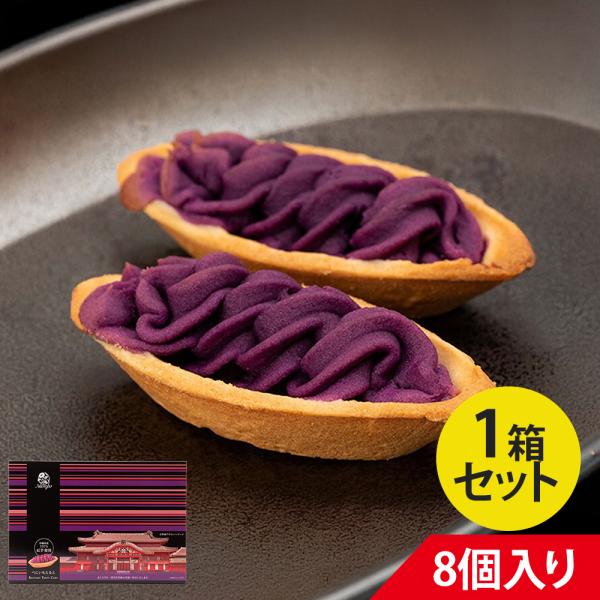 ナンポーの「べにいもたると」は、沖縄土産の人気ランキングNo.1を誇る定番のお菓子です。沖縄県産の紅芋「美ら恋紅（ちゅらこいべに）」を100％使用し、伊江島・宮城島で栽培された最高品質の紅芋にこだわっています。独自製法の無添加マーガリンを使...