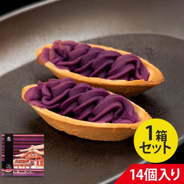 ナンポーの「べにいもたると」は、沖縄土産の人気ランキングNo.1を誇る定番のお菓子です。沖縄県産の紅芋「美ら恋紅（ちゅらこいべに）」を100％使用し、伊江島・宮城島で栽培された最高品質の紅芋にこだわっています。独自製法の無添加マーガリンを使...