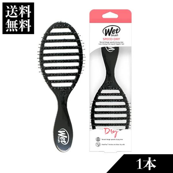 ■Wet brushとは3人の娘を持つ父親が抱えていた、娘たちのもつれる髪をなんとかできないか」という悩みをきっかけに、2005年に誕生。ウェットブラシ独自のピン「intelliFlex?」の開発に成功し、その柔らかなピンのおかげで3人の娘...