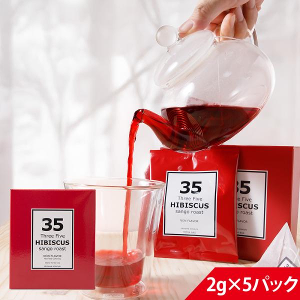 【35COFFEE ハイビスカスティー】沖縄の美しい海とサンゴを守りたい。そんな想いから生まれた35COFFEEが、環境保護と未来の子供たちのために作った特別なハイビスカスティーです。スーダン産の上質なハイビスカスサブダリファを使用。鮮やか...