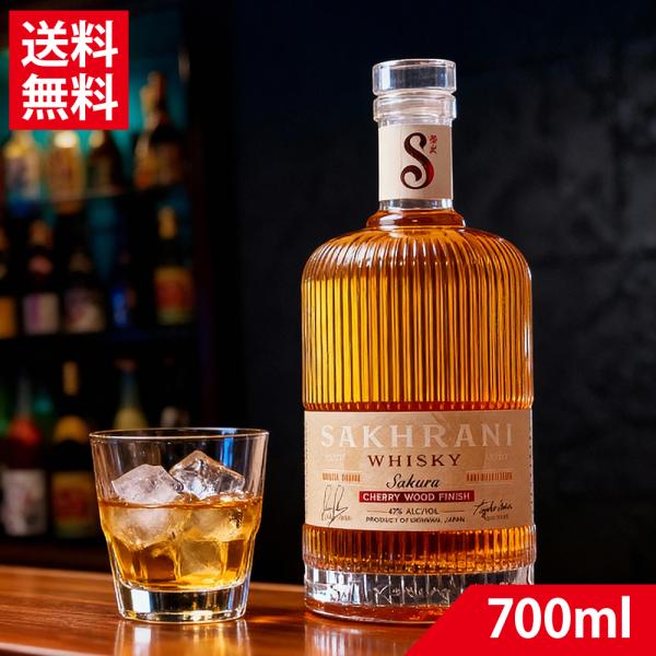 サクラニウイスキー 桜エディション ― 優雅に香る、桜の木樽熟成クラフトウイスキー桜の木樽で熟成されたウイスキーが持つ、やわらかな香りと上品な甘み。桜の花のように繊細で華やかな香り立ちが、モルトの豊かな味わいを引き立てます。ほのかな桜の花と...