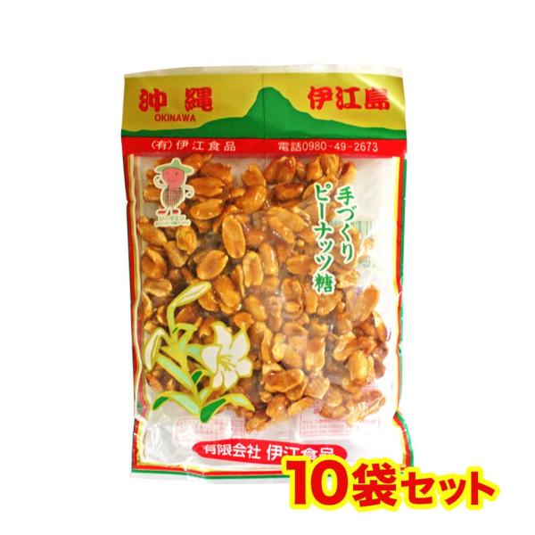 沖縄で昔から愛されている黒糖菓子ピーナッツをザラメ、黒糖、粗塩の蜜でコーティングした人気。商品が5個セットになりました。カリッとした食感がクセになりお茶とよく合いオススメです。甘いものを口にしたい時や、非常時の塩分＆糖分補給にも。名称　　：...