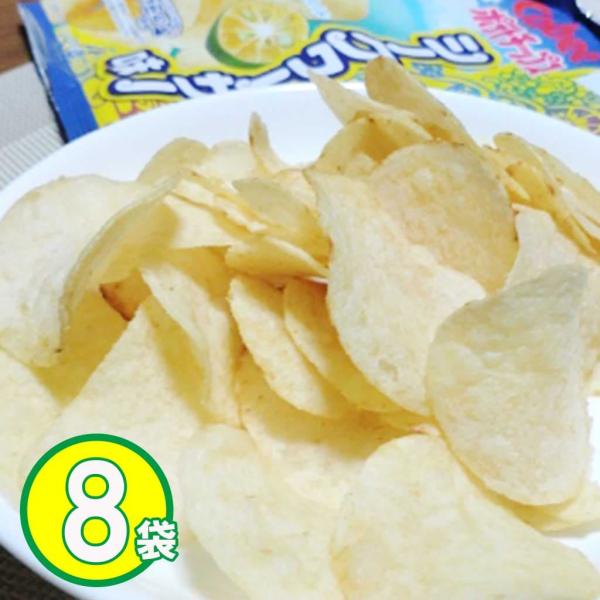 カルビーの沖縄限定シークヮーサー味のポテチ。シークワーサーの爽やかさと、石垣島の塩を使用しており塩辛くなく、とても食べやすいオススメのポテトチップスです名　　称：ポテトチップス原材料名：じゃがいも、（国産又はアメリカ）、植物油、デキストリン...