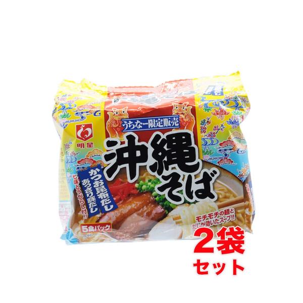 沖縄限定沖縄そば。太くもっちり、しっかりとした麺とこだわりのだしが伝える美味しさでオススメです。とんこつ味が強め、カツオと昆布の和風出汁を加えた風味は本場の沖縄そばに近づけた味わいとなっております。三枚肉や、ネギ、ナルトなどをトッピングして...