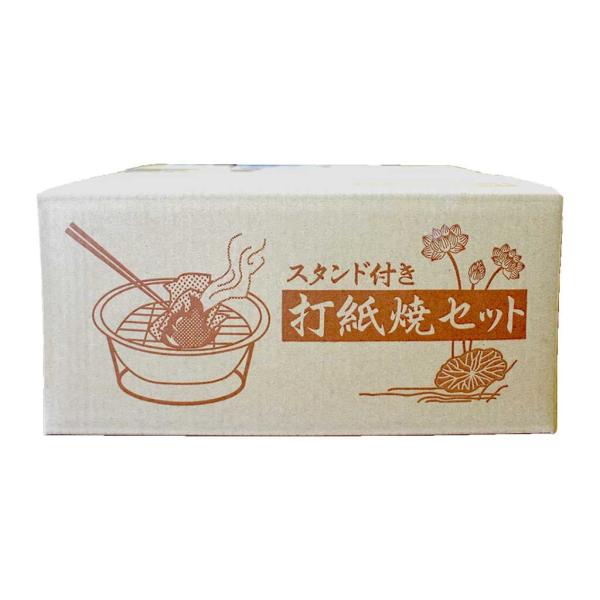 沖縄ではご先祖様やお墓を大事にする風習があります。この商品は、4月頃に行われる清明祭(シーミー)や旧暦7月13日から7月15日に行われる旧盆、法事には欠かせない商品です。金属製の箸付きで、ステンレスボウルに専用スタンドが付き、安全にうちかび...