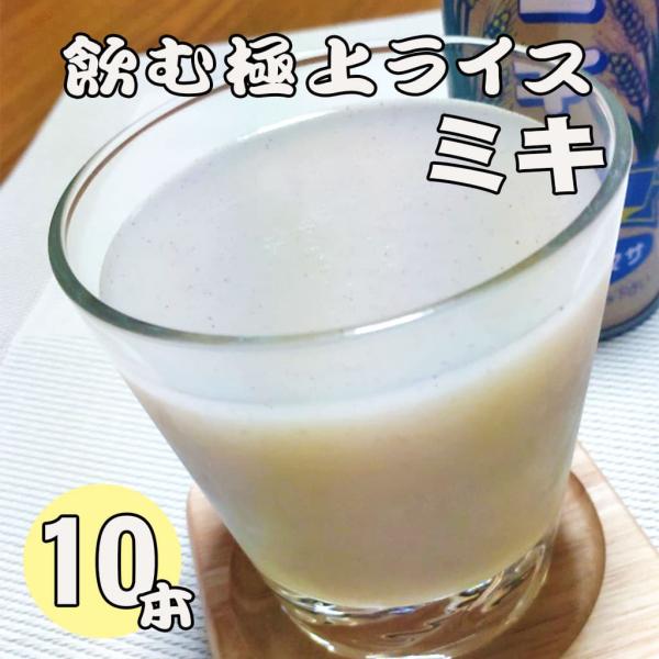 今、流行りの発酵飲料。食欲がない時に、栄養ドリンクとして飲むのもオススメです。泡盛と割ると、また違う泡盛の味を楽しめます！子供のおやつに一杯いかがですか？6本セットこちら↓https://store.shopping.yahoo.co.jp...