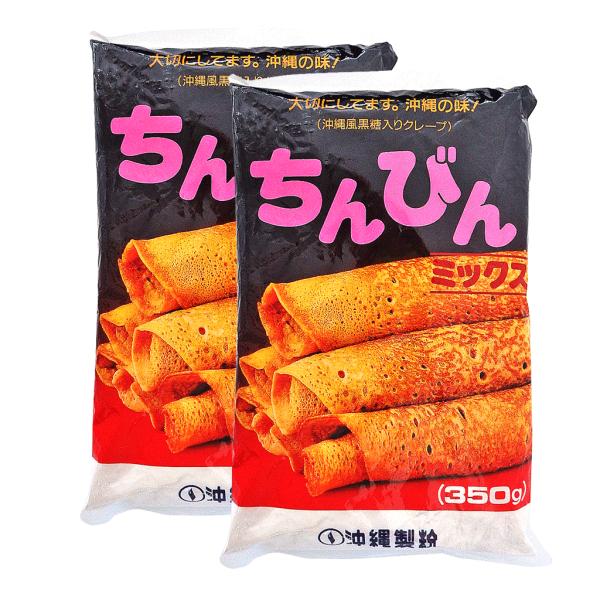 二階堂ふみさんが、櫻井・有吉THEE夜会で、沖縄の定番おやつのちんびんを紹介していました。「ちんびん」とは黒糖入りの甘い生地を薄く焼き、くるくると巻き上げた沖縄風クレープです。本品に水を入れ混ぜ合わせホットプレートやフライパンで薄く焼き上げ...