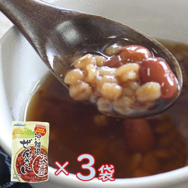 豆が柔らかいので食べやすく黒糖の甘みがマッチしています。寒い冬には温めてお餅など入れてみるのもオススメです。夏は、あんみつや抹茶あんみつにするのがオススメです。沖縄では、暑い夏にはぜんざいの上にかき氷をのせて食べるのが定番です名　　称：ぜん...