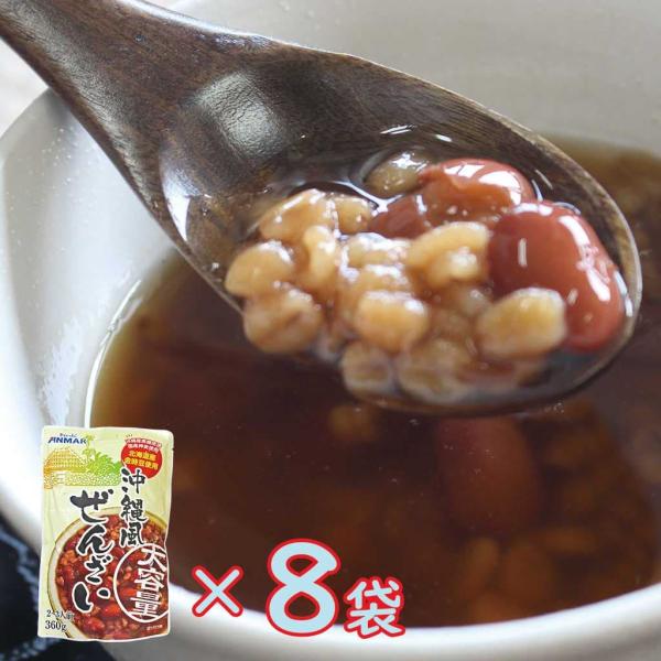 豆が柔らかいので食べやすく黒糖の甘みがマッチしています。寒い冬には温めてお餅など入れてみるのもオススメです。夏は、あんみつや抹茶あんみつにするのがオススメです。沖縄では、暑い夏にはぜんざいの上にかき氷をのせて食べるのが定番です名　　称：ぜん...